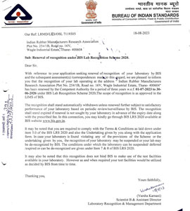 Condom Testing Facility | Official Website of Indian Rubber Materials ...